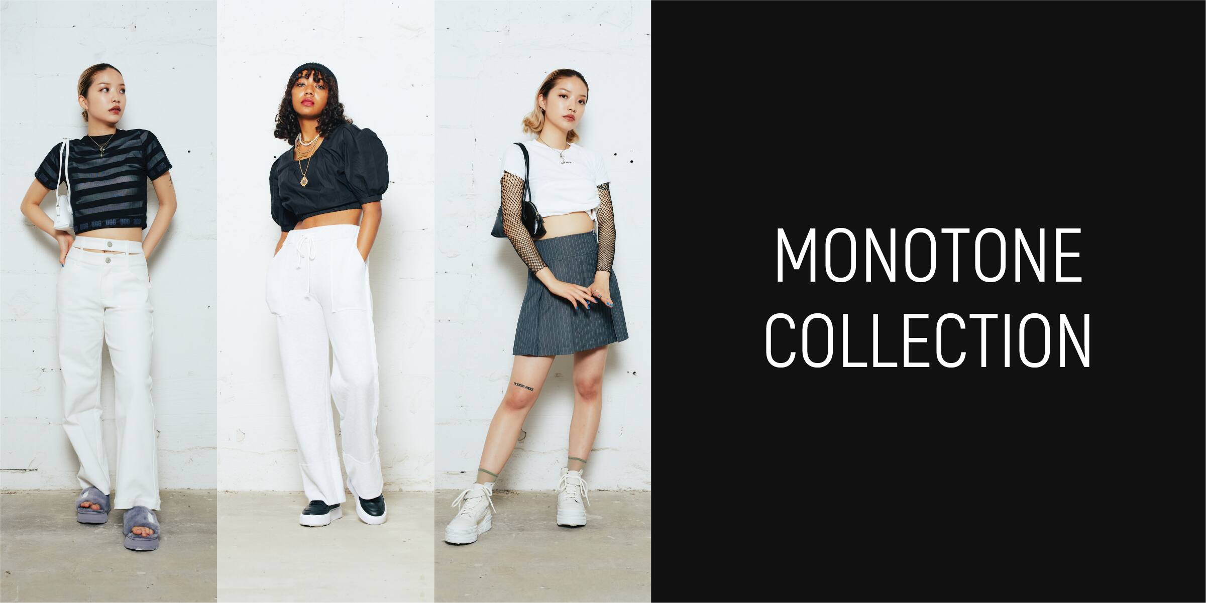 atmos pink MONOTONE COLLECTION